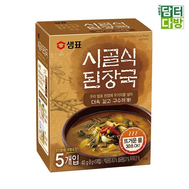 샘표 시골식된장국 40g X 3개 홈플러스 택배배송