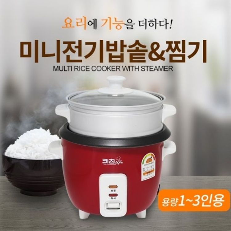1인가구 미니 전기밥솥 전기 찜기 자취밥솥 찜솥 홈플러스 택배배송