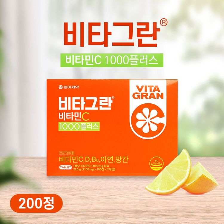 동아제약 비타그란 비타민c플러스 1000mg 200정100x2개 활력이 필요할 때 종합 홈플러스 택배배송