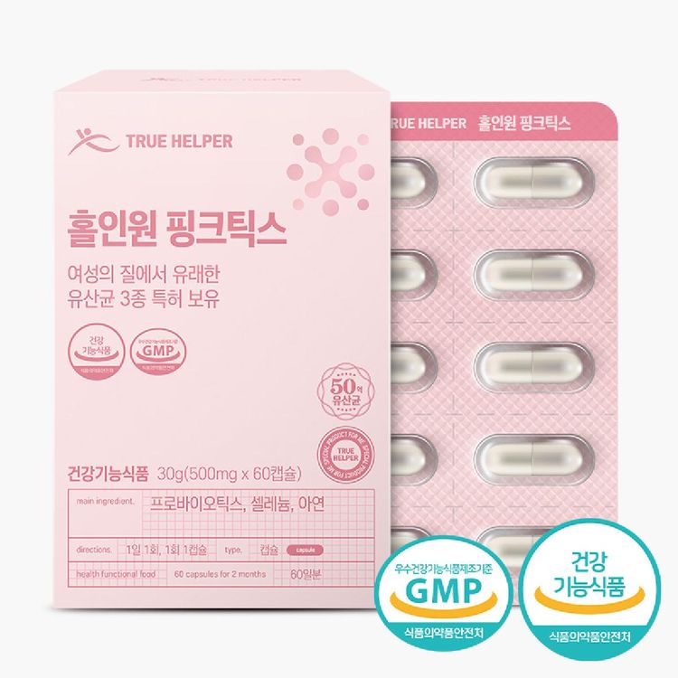 트루헬퍼 50억보장 홀인원핑크틱스 500mg X 60캡슐 X 1개2개월분 질유래유산균 홈플러스 택배배송