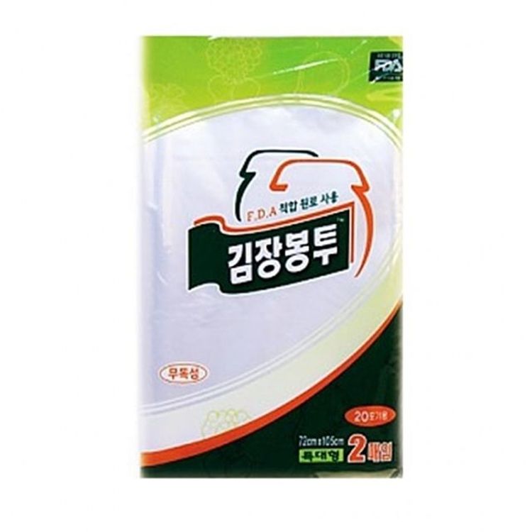 롯데김장봉투특대 2p 10팩 김장비닐봉투 대형봉투 홈플러스 택배배송