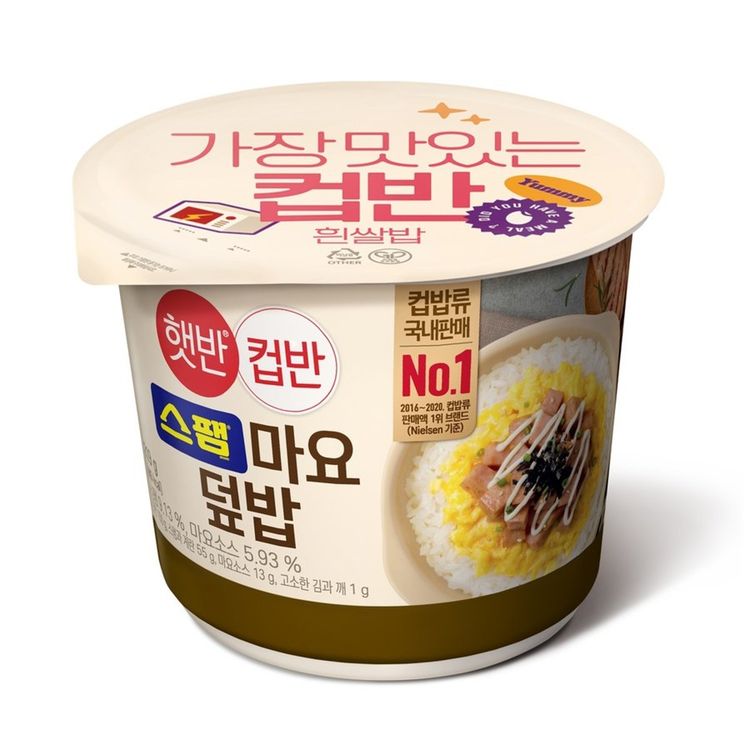 CJ 햇반 컵반 스팸 마요덮밥 219G | 홈플러스