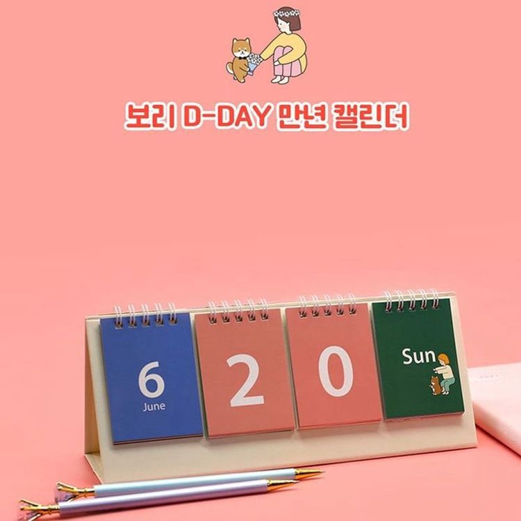 달력 실용적인 N622378ca43 디데이 사무실 미니 탁상 스케줄 캘린더 1개 홈플러스 택배배송