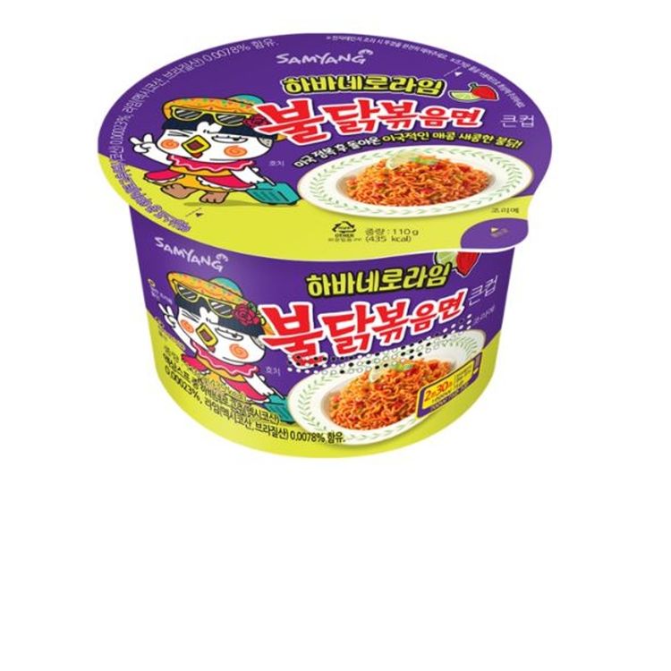 삼양 하바네로 불닭볶음면 큰컵 8개 유통기한임박 할인상품 홈플러스 택배배송