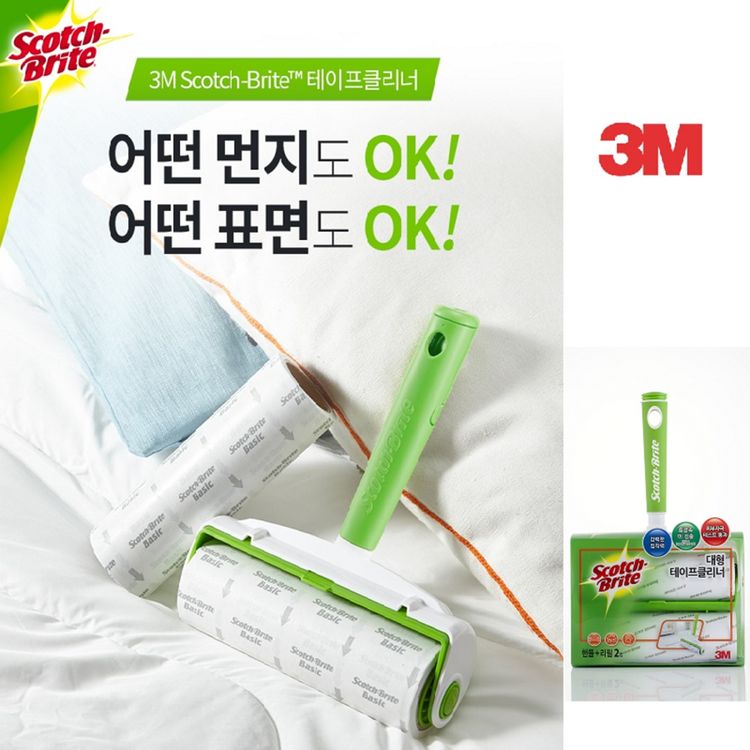 3m 테이프클리너 핸들팩 대형 1h2r 홈플러스