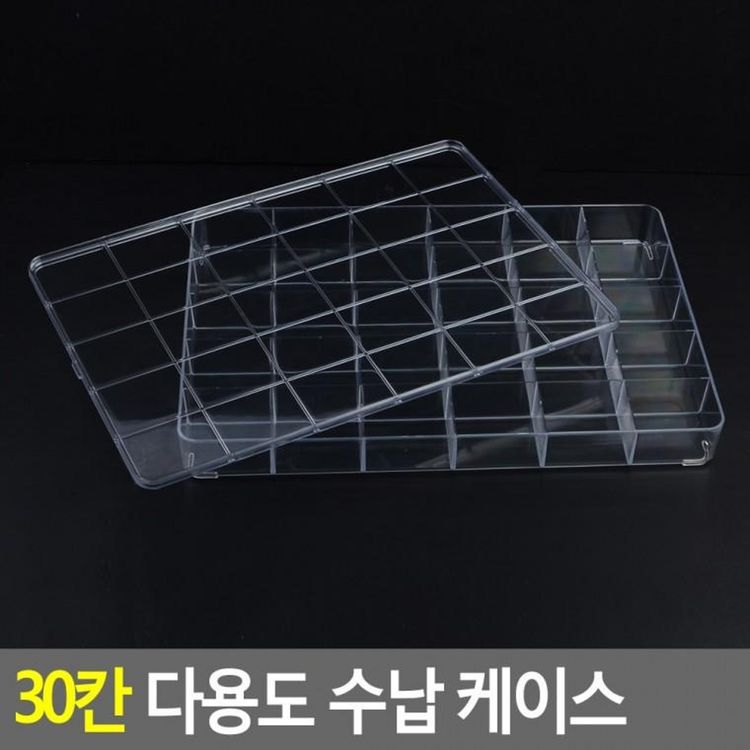 30칸 다용도 수납 케이스 수납케이스 약통 약케이스 악세사리보관함 악세사리케이스 홈플러스 택배배송