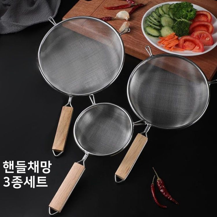 비치우드 실용적인 N6163a233e1 핸들채반망 3종세트 스텐채망 건지기 거름망 홈플러스 택배배송