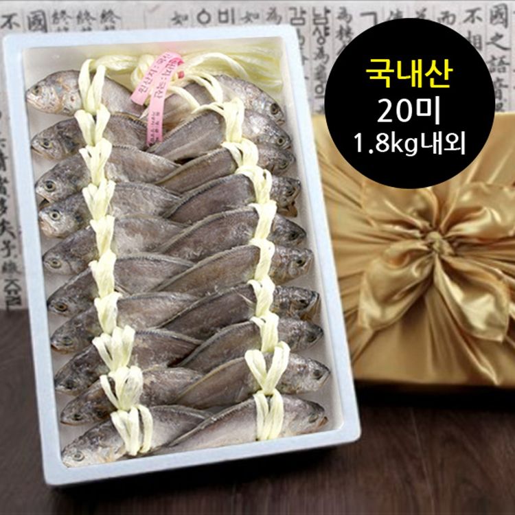 건해몽 영광법성포굴비 장대4호 20미 18kg내외 국내산 굴비선물세트 홈플러스 택배배송