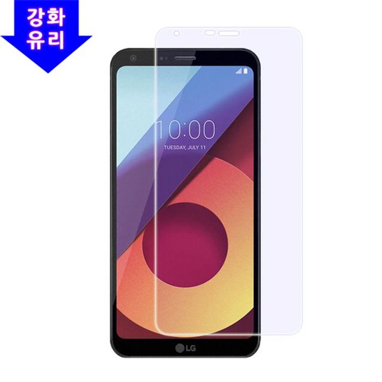 Q6x600 강화유리 보호필름 2매 홈플러스 판매자택배