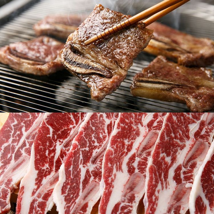 La 갈비 1kg 캠핑 소고기 소갈비 수입산 홈플러스 택배배송