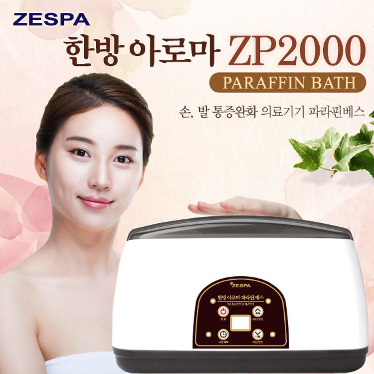 Zespa 제스파 한방 아로마 파라핀베스 한방왁스 4개포함 Zp2000 홈플러스 택배배송