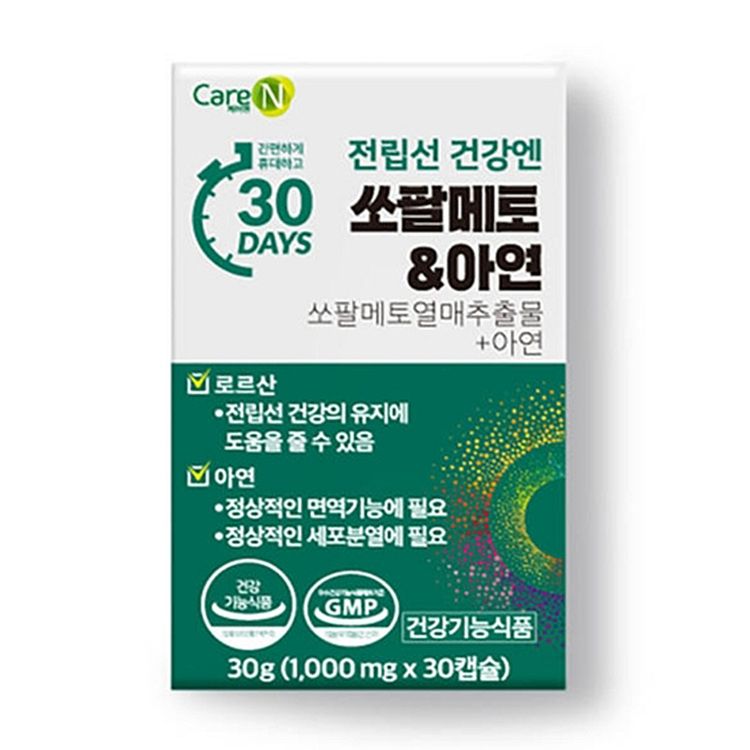 케어엔 전립선 건강엔 쏘팔메토 아연 30캡슐 홈플러스 택배배송