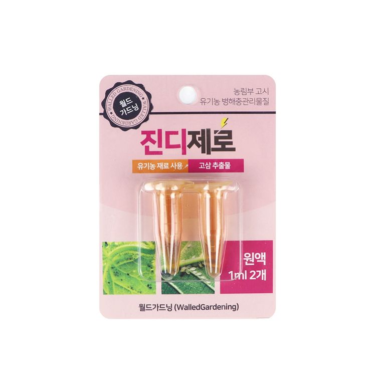 진디제로원액2p 식물영양제 화분영양제 살충제 홈플러스 택배배송