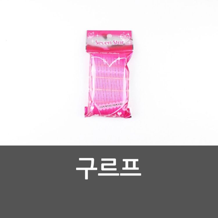 구르프 헤어볼륨 볼륨빗 머리정리 앞머리볼륨 홈플러스 택배배송