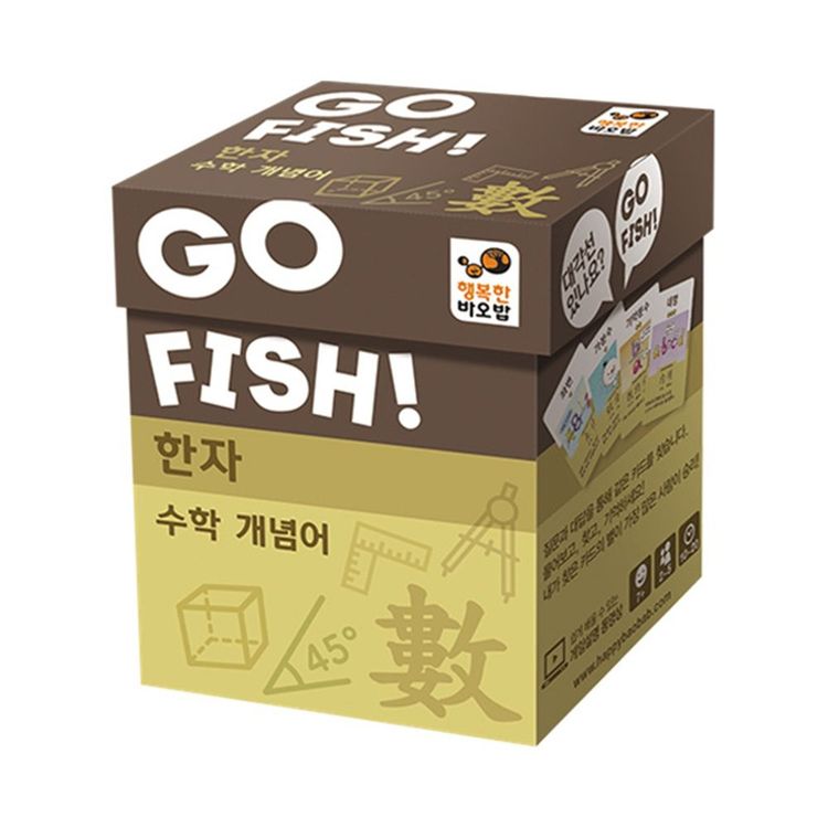 학습용카드놀이 2p 고피쉬 한자 수학개념어 학습 카드 홈플러스 택배배송