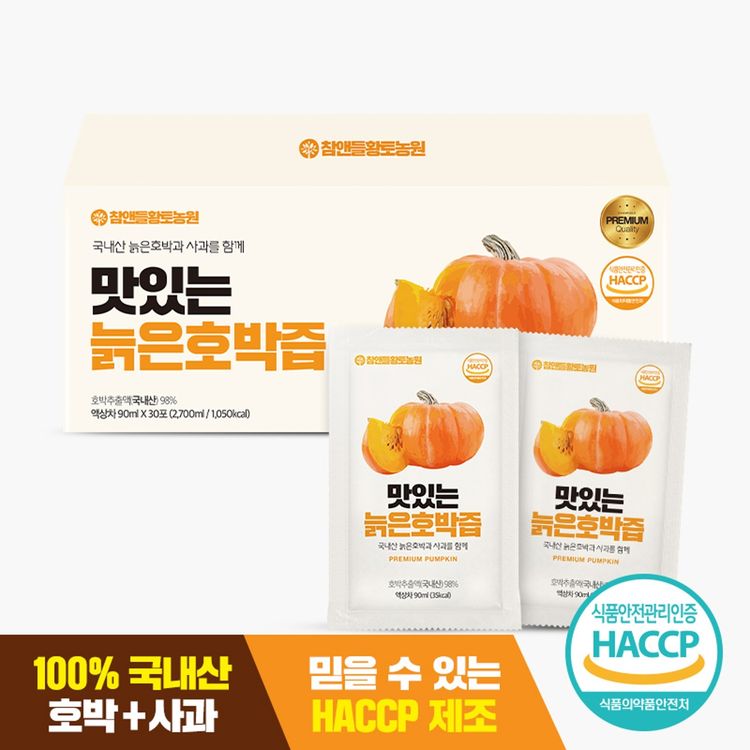 31 참앤들황토농원 맛있는 호박즙 1박스 90mlx30포 홈플러스 택배배송