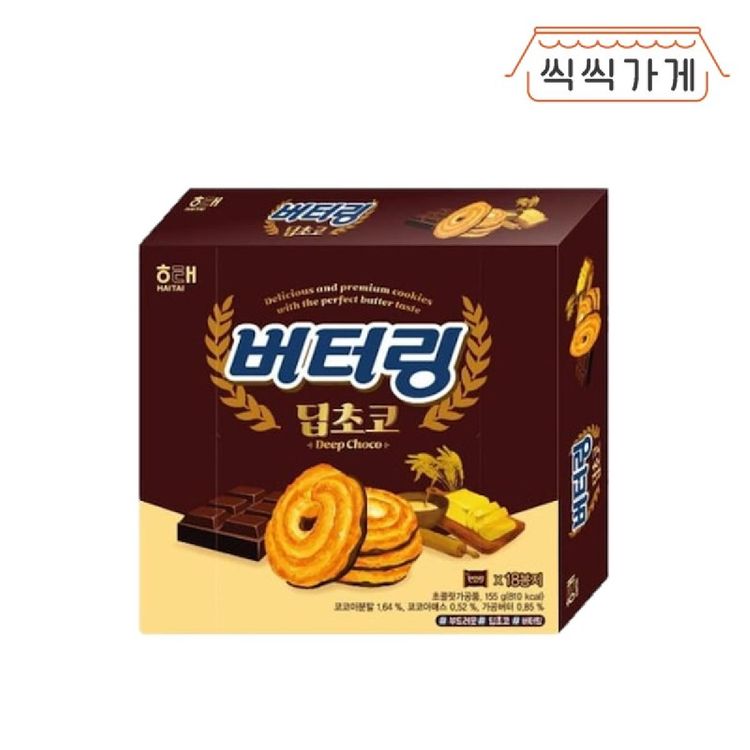 씩씩가게 버터링 딥초코 155g 홈플러스 택배배송