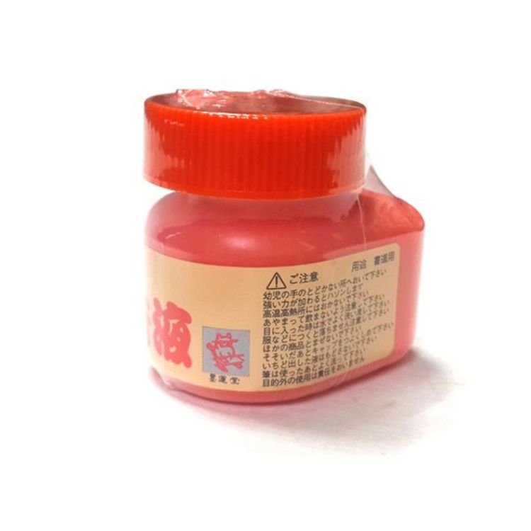 칠성당 현종주묵액70ml 홈플러스 택배배송