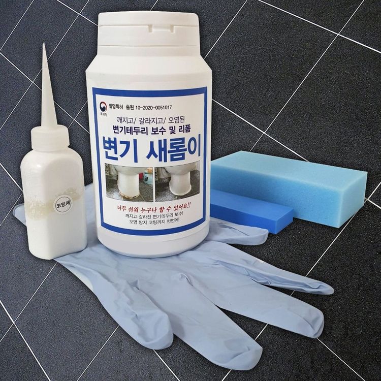 변기줄눈보수제 변기테두리 소변기 모서리줄눈코팅제 홈플러스 택배배송