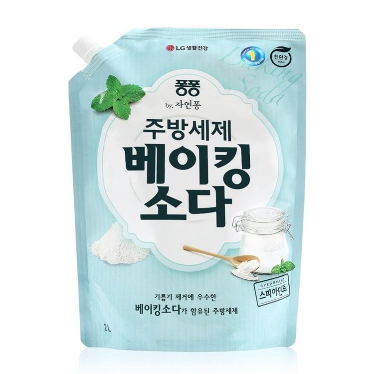 친환경 Lg생활건강 퐁퐁 베이킹소다 리필 2l 홈플러스