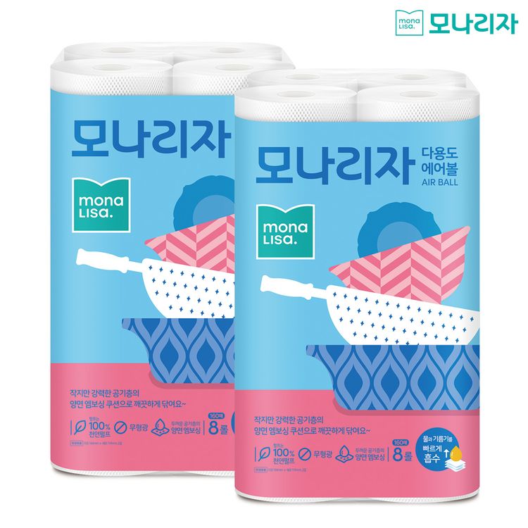 다용도 에어볼 키친타올 160매8롤 X 2팩 홈플러스 택배배송
