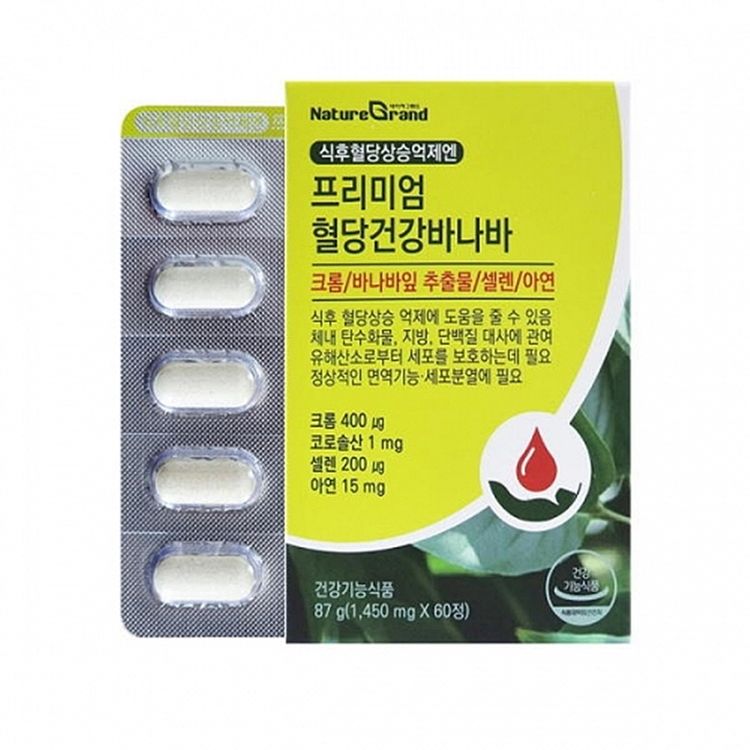 네이처그랜드 프리미엄 혈당건강바나바 1450mg X 60정 홈플러스 택배배송