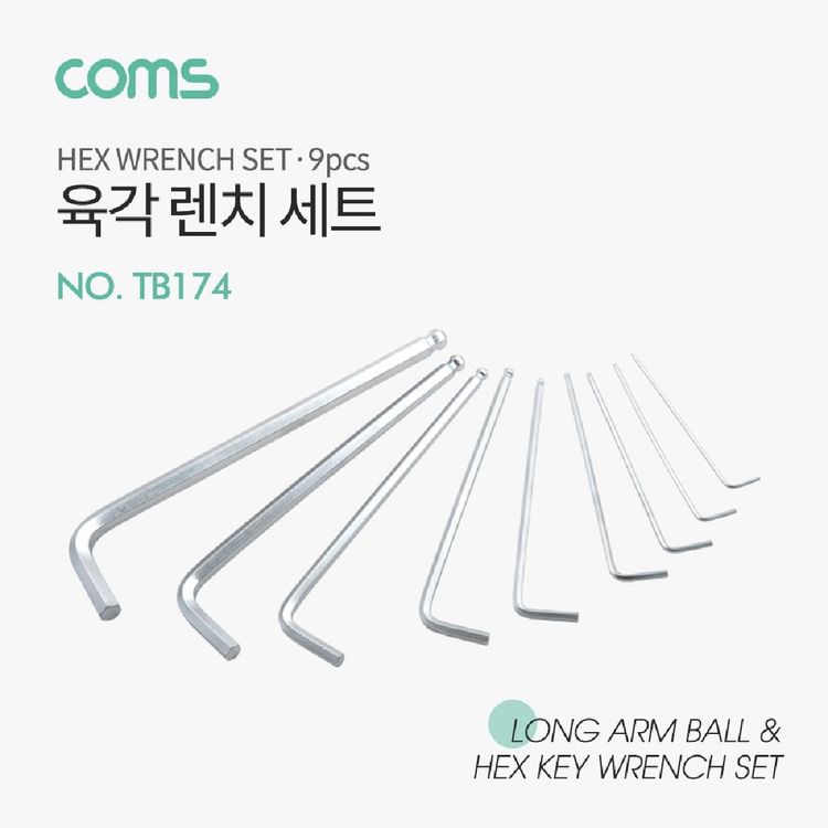 Coms 육각렌치 세트 9pcs 볼렌치 L렌치 엘렌치 육각랜치 육각형렌치 작업용육각렌치 홈플러스 택배배송