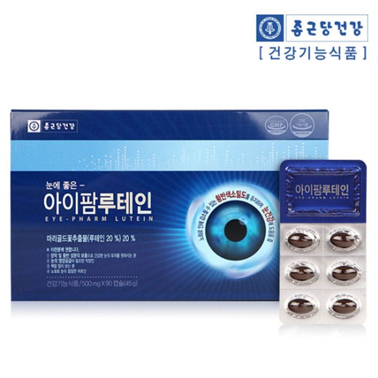 종근당건강 마리골드꽃추출물 루테인 빌베리 결명자 녹차 아이팜루테인 홈플러스 택배배송