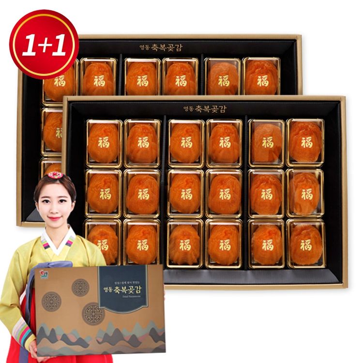 축복대봉18호곶감 11 축복곶감 반건시 곶감선물세트 명절선물16kgx2 내외 홈플러스 택배배송