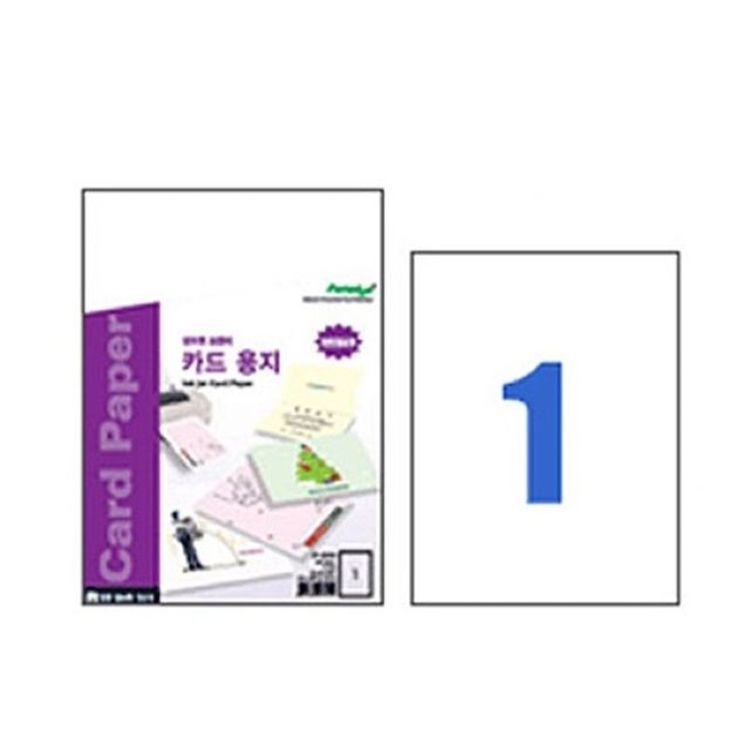 폼텍 Ip 2000단면 잉크젯 카드용지 20매 홈플러스 택배배송