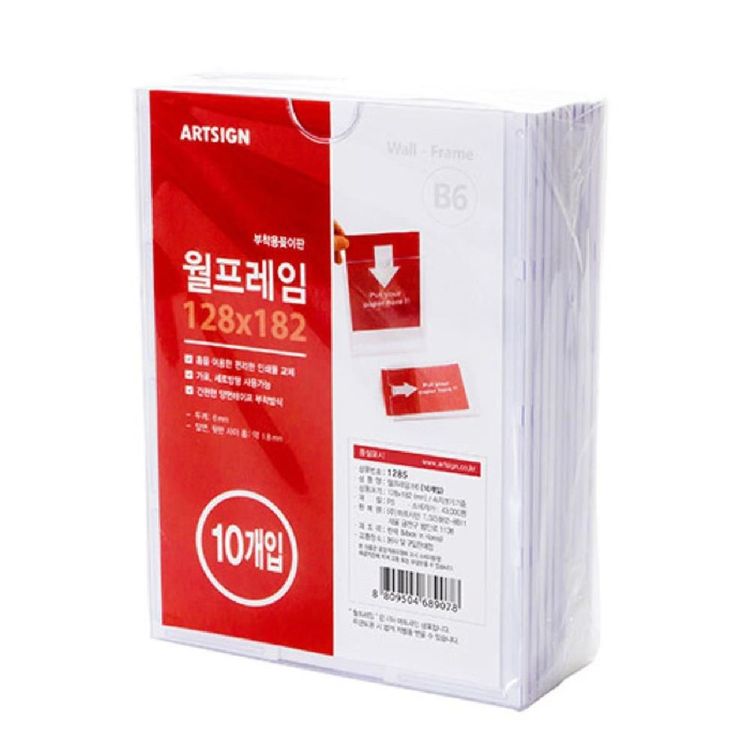 공지 N82419121cc 안내판 메뉴판 투명 아크릴게시판 B6 팻말 꽂이 홈플러스 택배배송