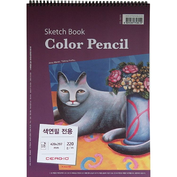 색연필전용 스케치북 스프링 상철 220g A3 신한커머스 홈플러스 택배배송