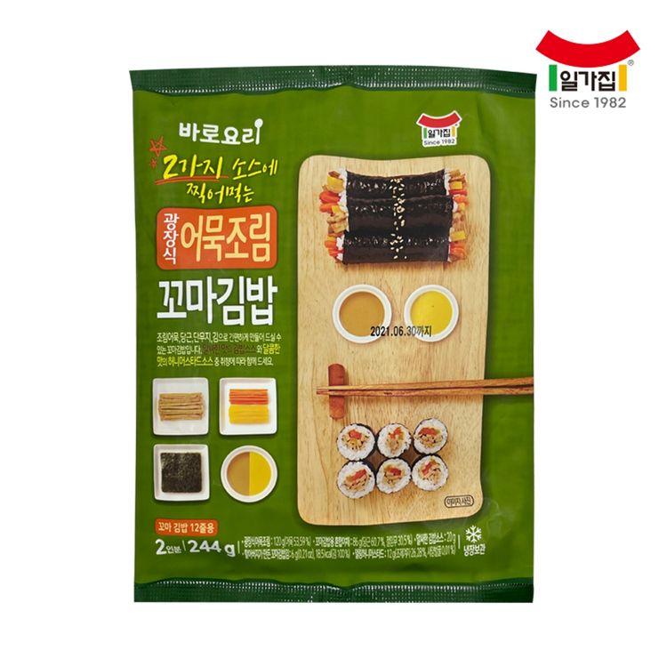 푸른들 바로요리 어묵조림 꼬마김밥 홈플러스 택배배송