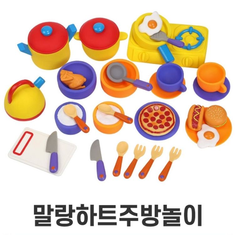 어린이 유아 안전 고무 주방 소꿉 놀이 장난감 세트 홈플러스 택배배송