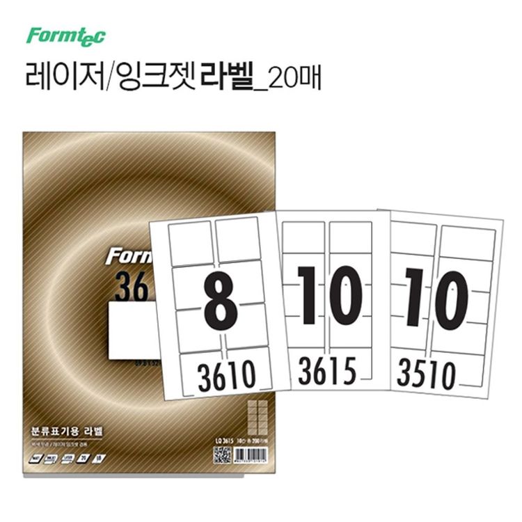 사무실필수템 2p 프린트 라벨 프린터 스티커 잉크젯 홈플러스 택배배송
