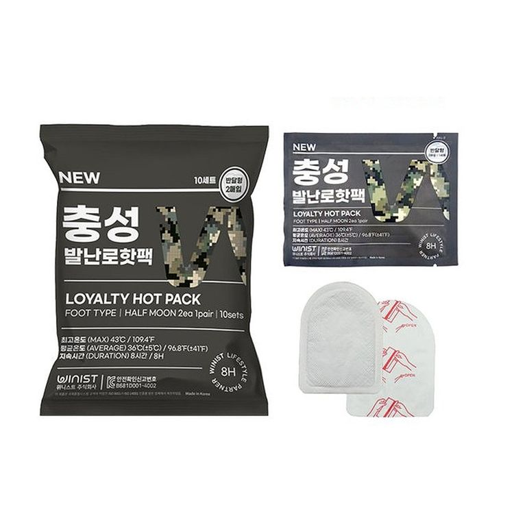 충성핫팩 발난로 20g2개입 10세트 홈플러스