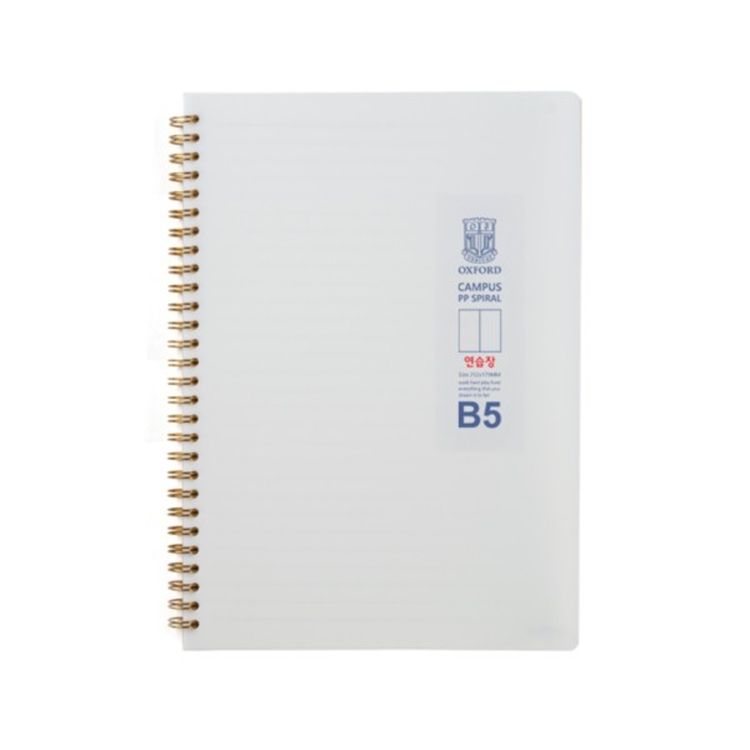 밀크pp 절취 100매 연습장 B5 좌철 2분할 100매 홈플러스 택배배송