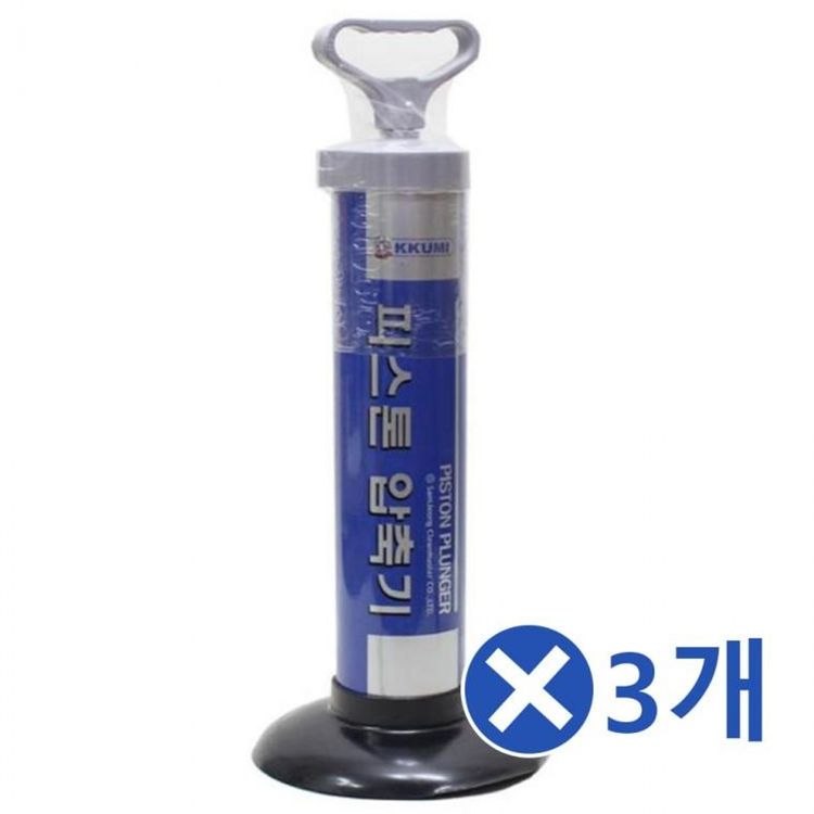 피스톤압축기 X3개 하수구뚫는비용 배수구뻥 홈플러스 택배배송