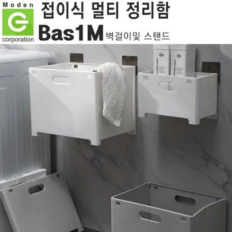 신제품출시 대용량 빨래바구니 Bas1m 접이식 모던 세탁함 트롤리 이동식 스윙 리빙콕 정리 홈플러스 택배배송