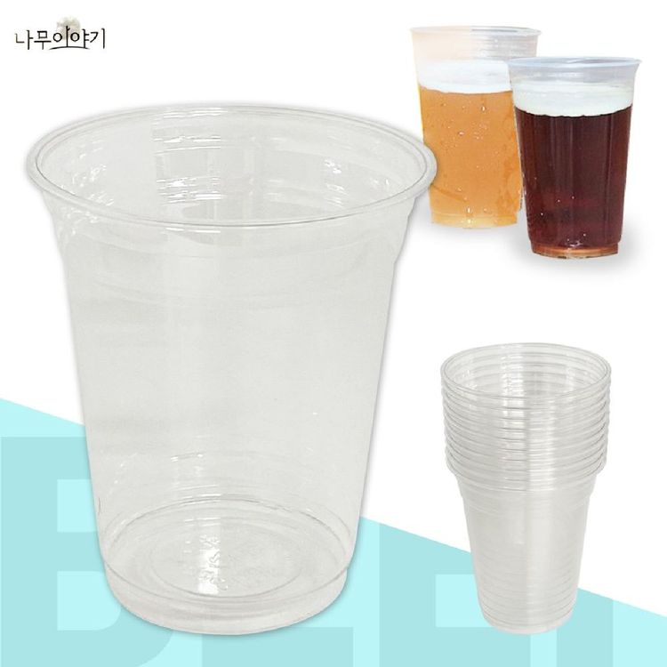 영스타 맥주 주스컵10p 410ml 일회용 투명컵 아이스컵 홈플러스 택배배송