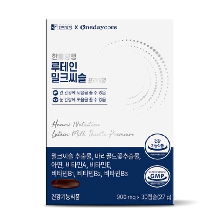 한미양행 루테인 밀크씨슬 프리미엄 900mg X 30캡슐 홈플러스 택배배송