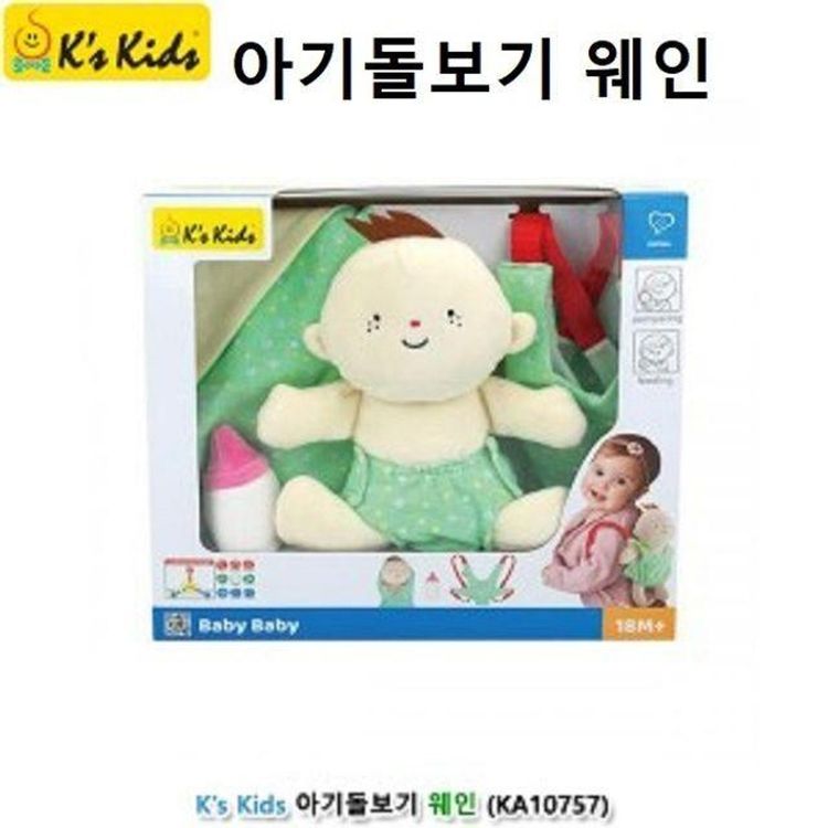 어부바인형 아기돌보기 웨인 첫교육완구 역할놀이 홈플러스 택배배송
