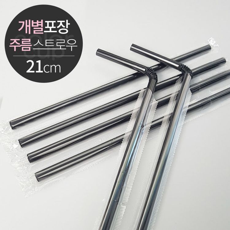 Gs 스트로우주름 개별포장 D7x21 1000개 투명 홈플러스 택배배송