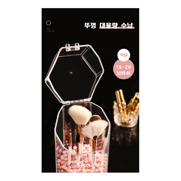 키밍 대용량 수납함 뚜껑 브러쉬 덮개 투명 깔끔 홈플러스 택배배송