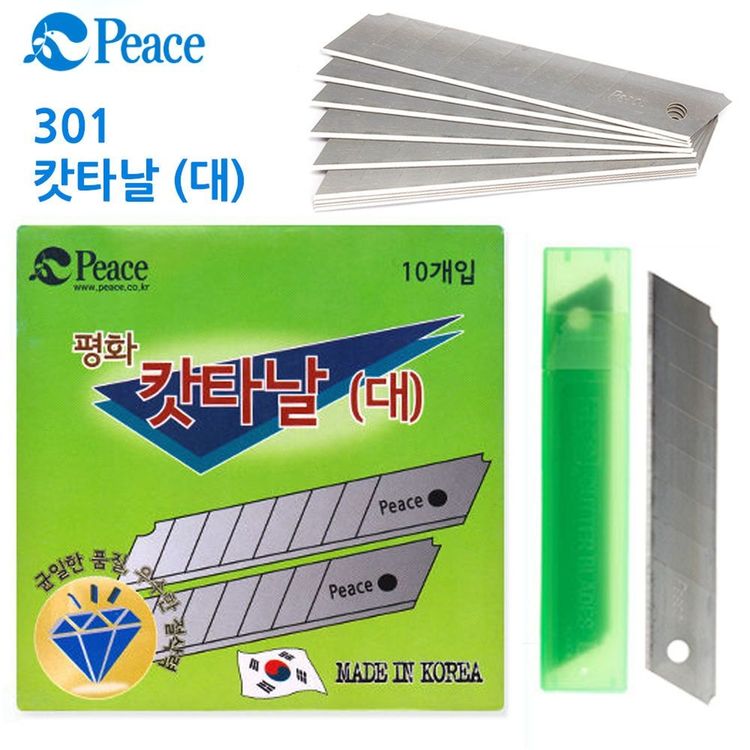 평화 캇타날 대 10개입 커터날 문구 사무 용품 홈플러스 택배배송