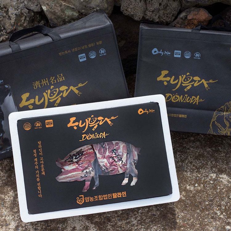 Haccp 제주흑돼지 선물세트흑오겹1kg흑앞다리살1kg 홈플러스 택배배송