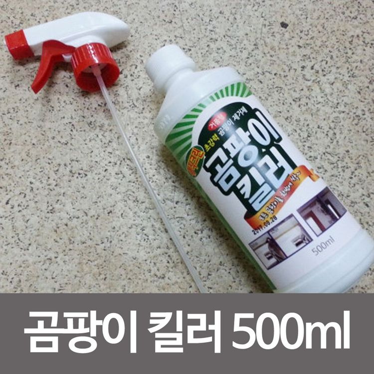 매직크린 곰팡이 킬러 500ml 거품형 욕실 벽지 세정 홈플러스 택배배송