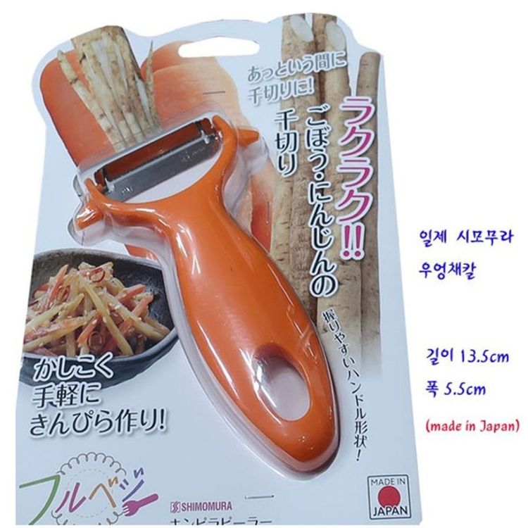 시모무라 우엉칼 감자칼 당근 야채 필러 과일 껍질칼 홈플러스 택배배송