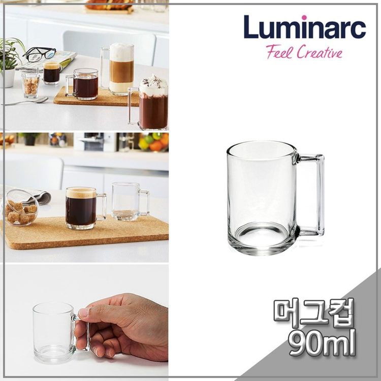루미낙 피트니스 내열 강화머그 90ml 1p 머그컵 홈플러스 택배배송