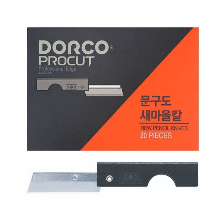 안전한박스칼 20개입 2p 도루코 새마을칼 카타칼 홈플러스 택배배송